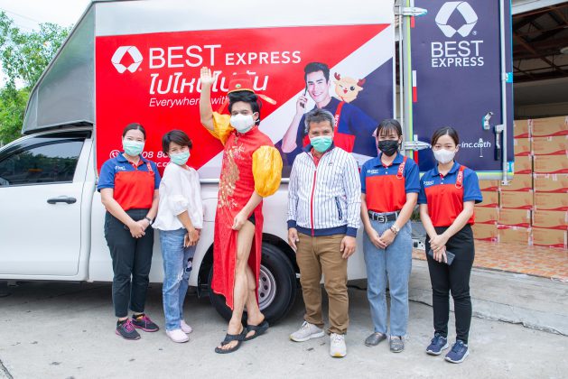BEST Express ร่วมส่งต่อน้ำใจช่วยผู้ประสบภัยโควิดกับคุณเอ ศุภชัย ...