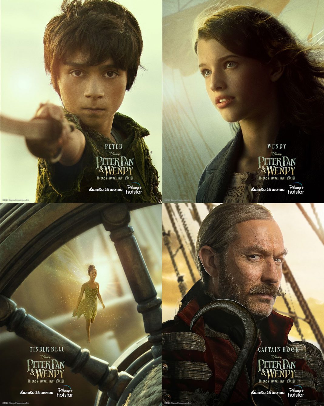 นับถอยหลังเตรียมออกเดินทางไปกับ “PETER PAN & WENDY” เริ่มสตรีม 28 ...