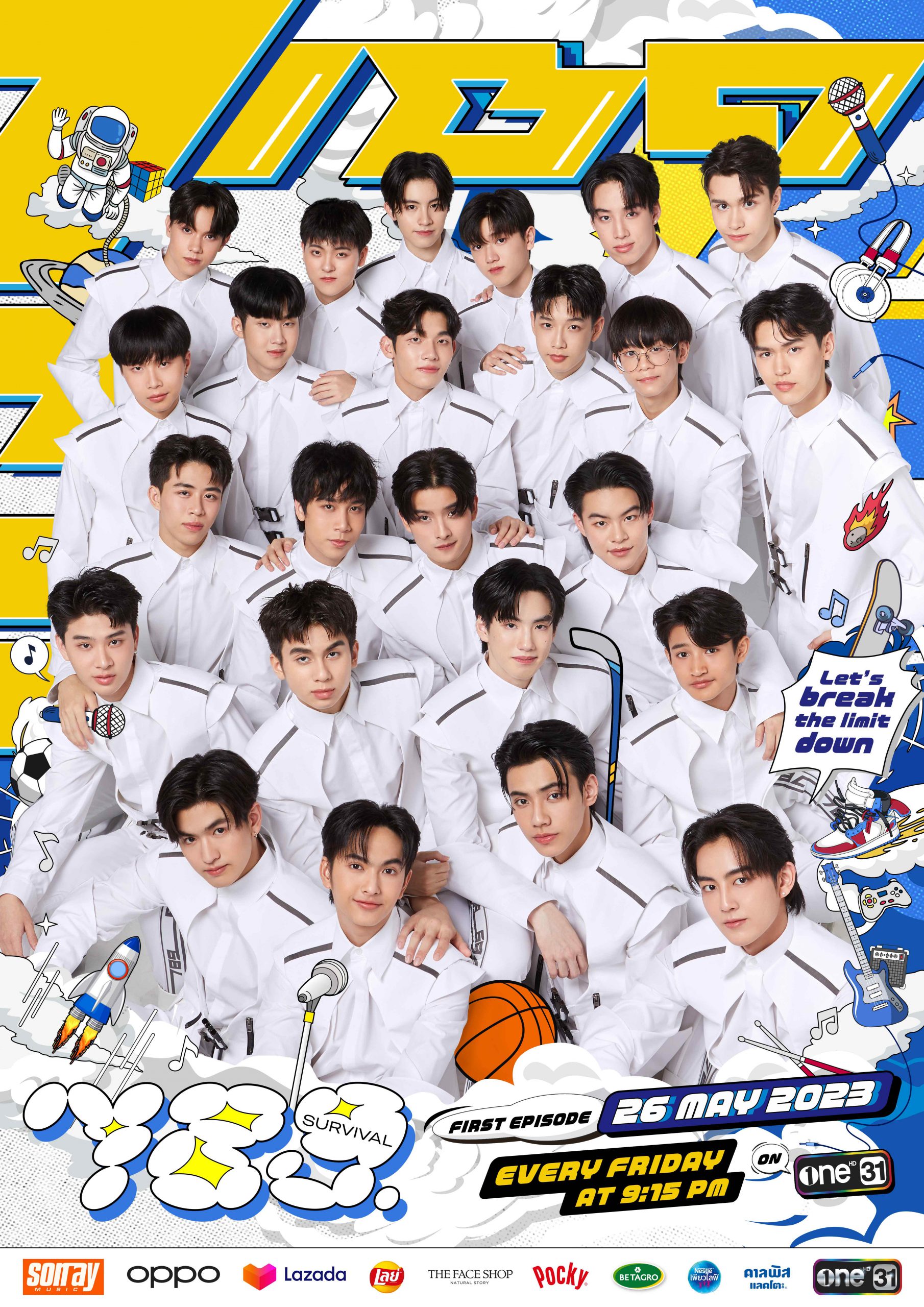 เปิดตัวรายการ “789 SURVIVAL” พร้อมเฟ้นหาศิลปิน BOY GROUP วงแรก!! (เริ่ม ...