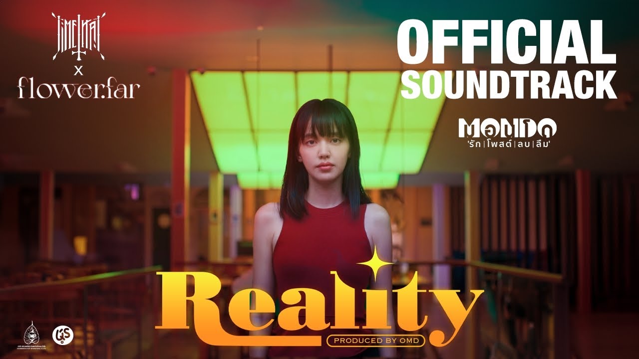 โคตรเพราะ! “สิ่งที่เข้าใจ” (Reality) ครั้งแรก “Timethai X Flower.far ...