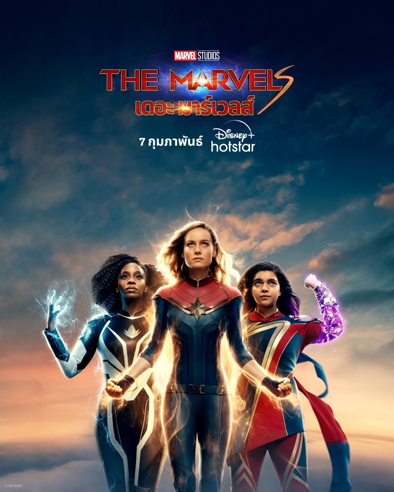  Marvels Studios The Marvels 