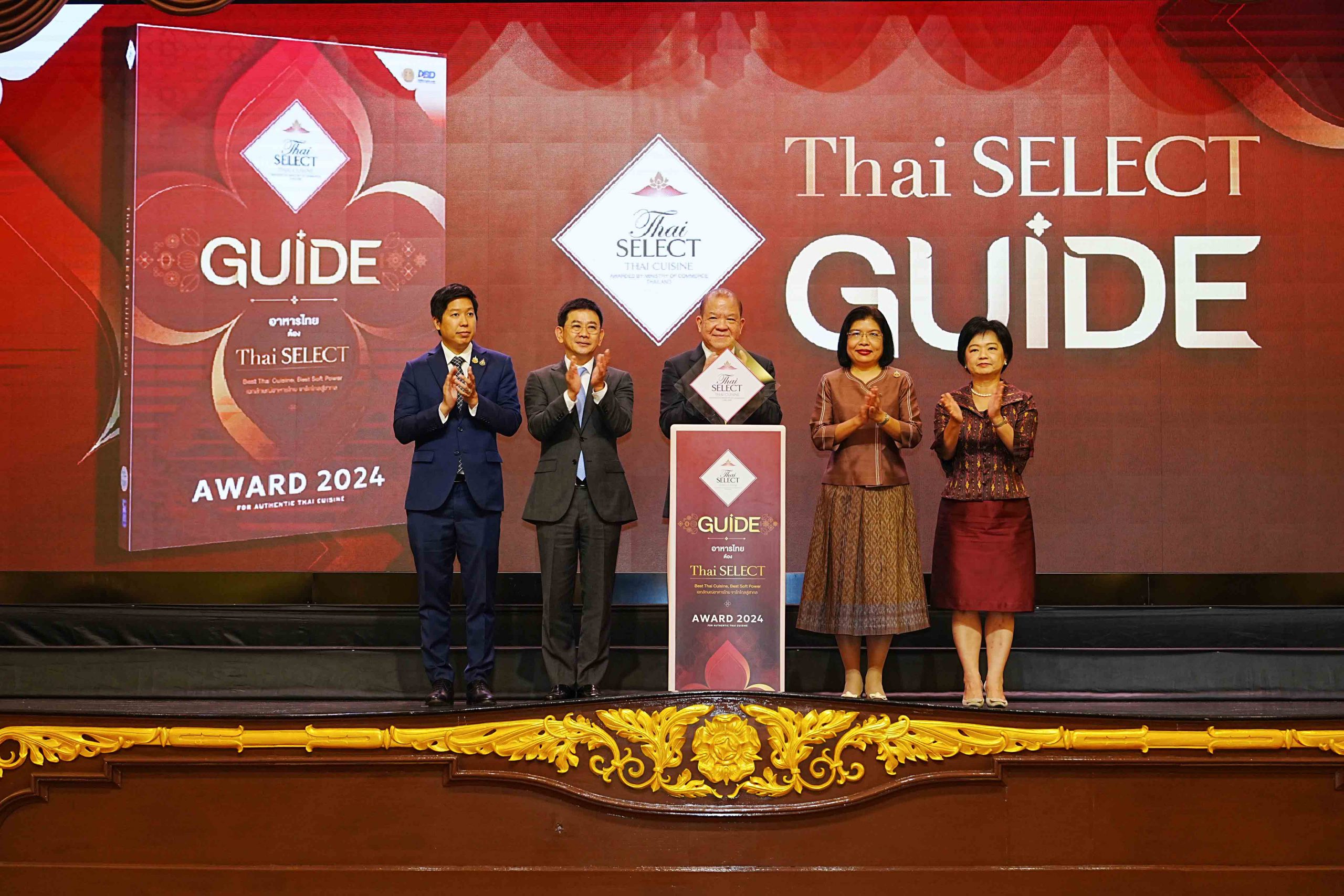 “ไทยแลนด์…แลนด์มาร์คแห่งความอร่อย” พิชัย การันตี 139 ร้านเด็ด มอบ Thai ...