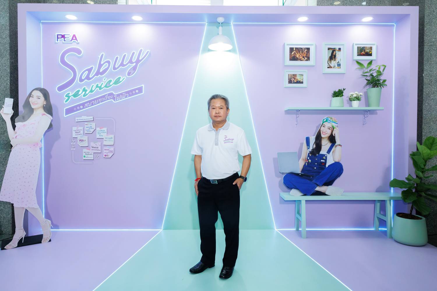 PEA เปิดตัวแคมเปญ “PEA SABUY SERVICE สบายทุกเรื่องไฟฟ้า” ยกระดับการให้ ...