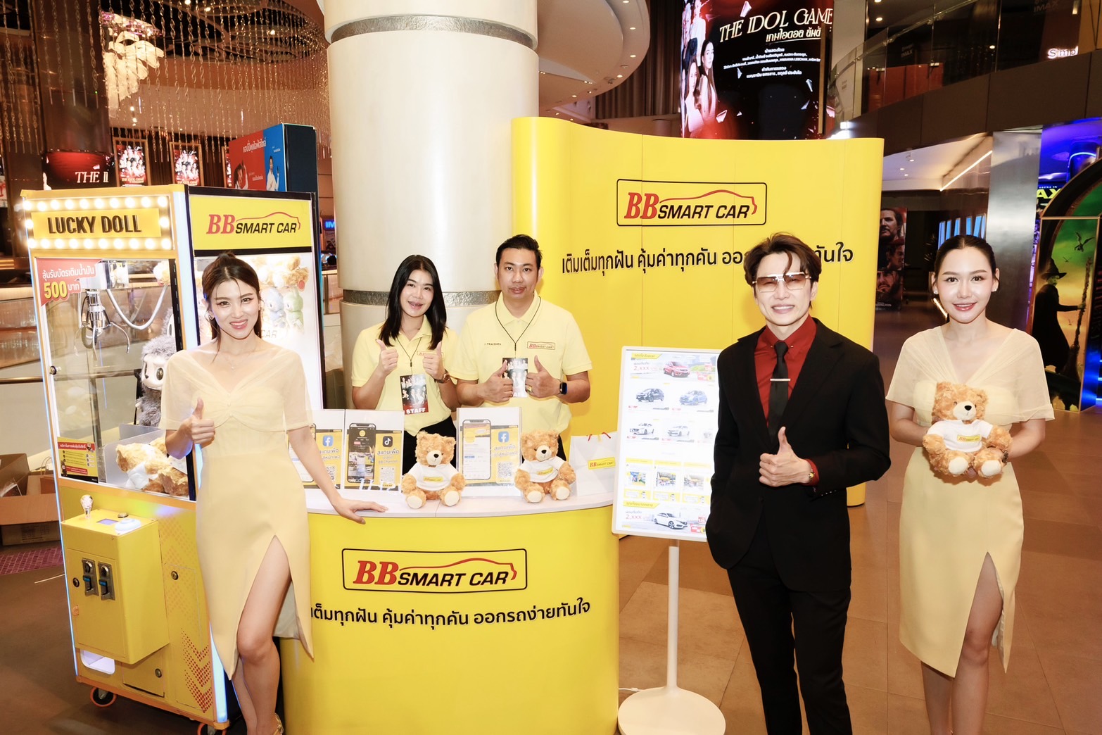BB SMART CAR ผู้นำตลาดรถมือสอง ที่ชูสโลแกน “เติมเต็มทุกฝัน คุ้มค่าทุก ...
