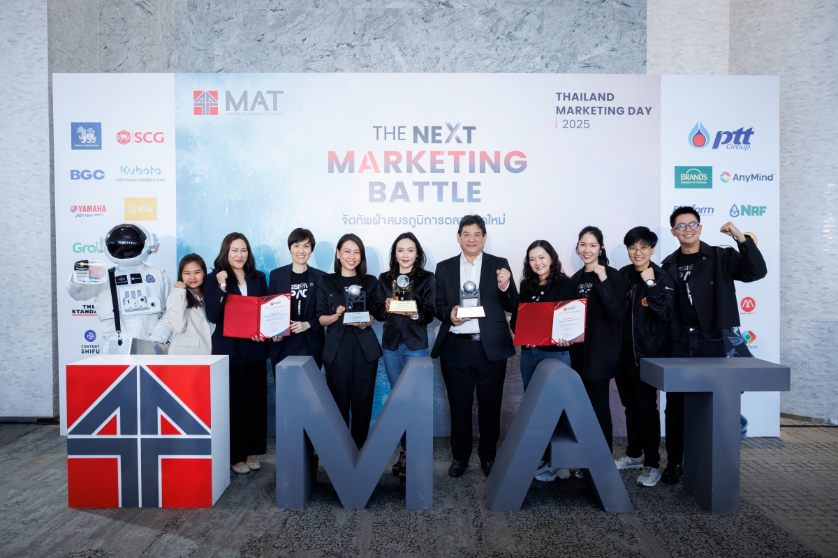 CPF กวาด 4 รางวัลจากเวที MAT Award 2024 แคมเปญ ‘ไก่ไทยจะไปอวกาศ’ คว้า ...