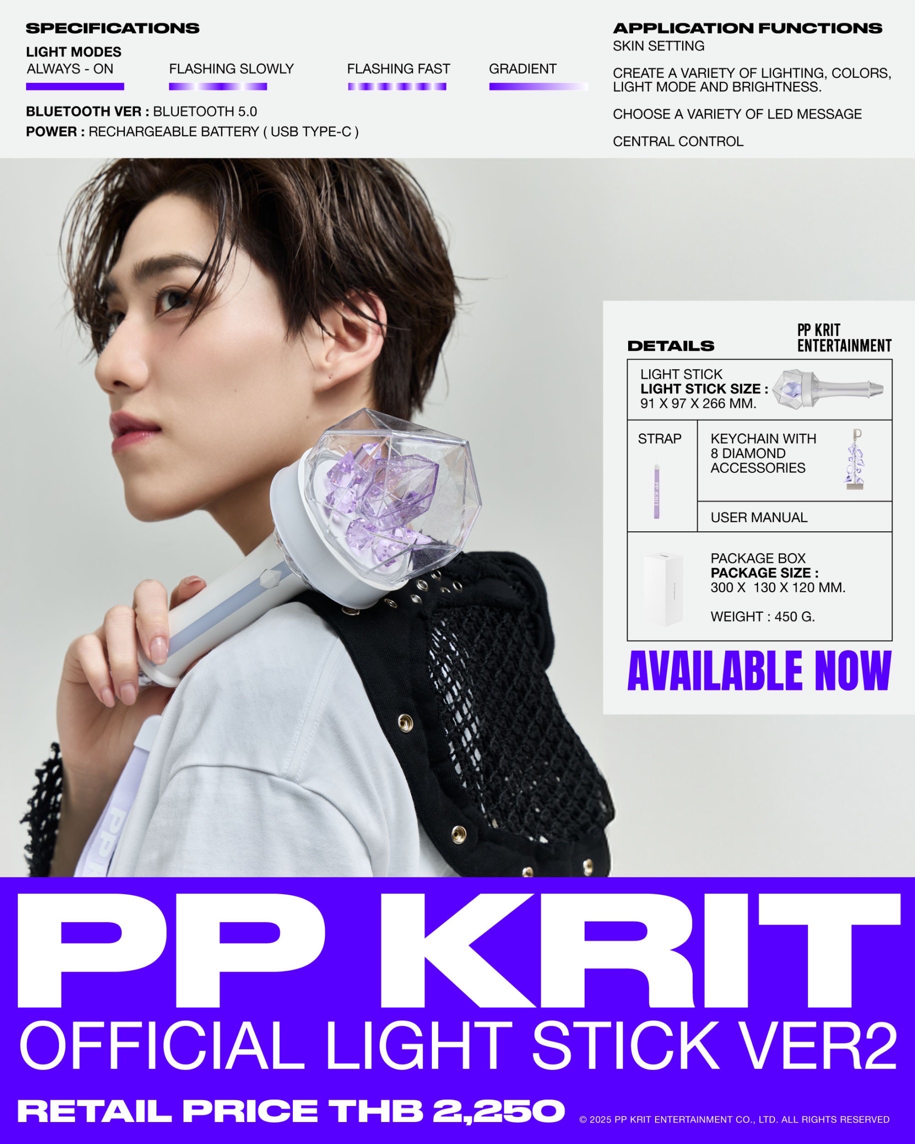 แกลมสมมงอีกแล้ว!! สำหรับ “PP KRIT OFFICIAL LIGHT STICK VER2” แท่งไฟ ...