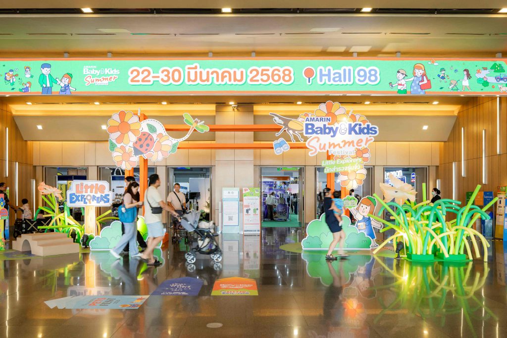 อมรินทร์กรุ๊ป จัดเต็ม 2 งานแฟร์ เสิร์ฟความสุขให้ทุกครอบครัว บ้านและสวน ...