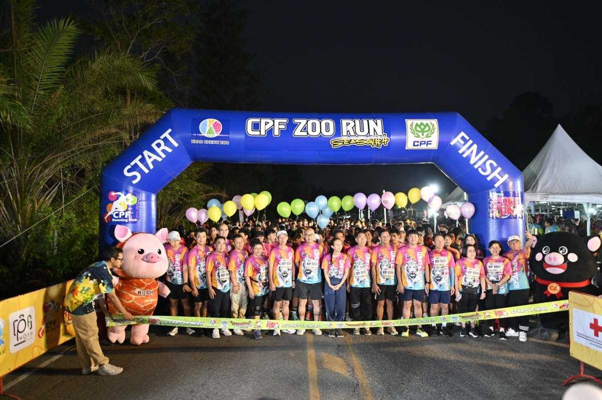 อ.ศรีราชา ร่วมกับ ซีพีเอฟ จัดงาน CPF ZOO RUN มอบเงินสมทบกว่า 1 ล้านบาท แก่ รพ.สมเด็จพระบรมราช ...