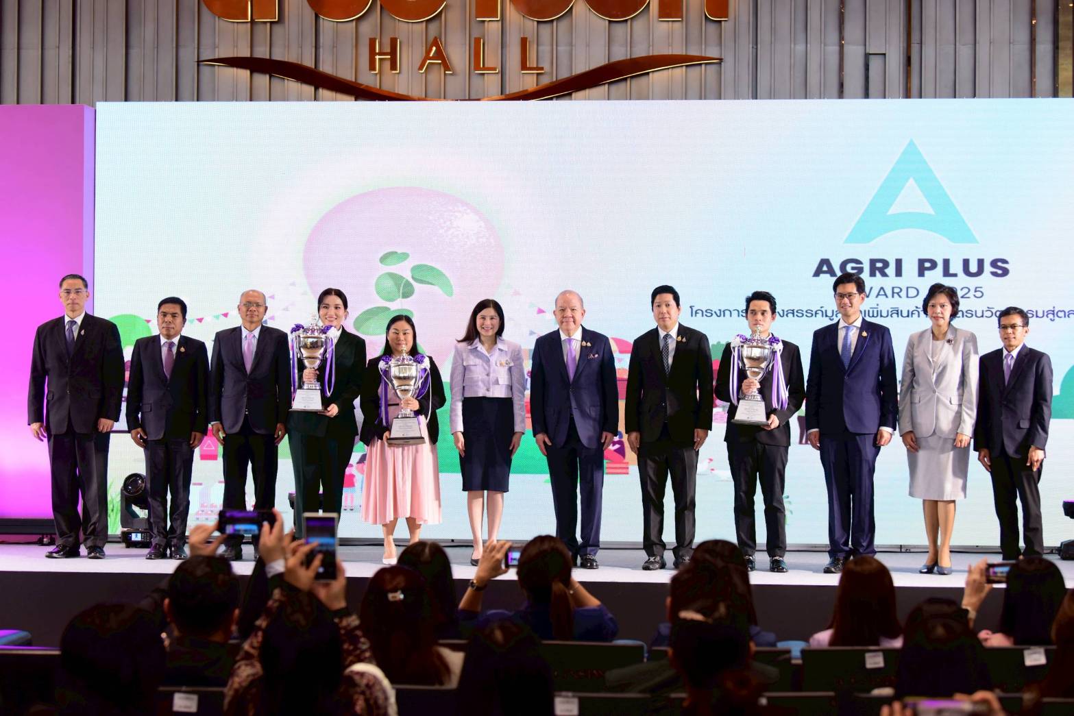 “พาณิชย์” ประกาศรางวัล Agri Plus Award 2025 มุ่งต่อยอดเกษตรนวัตกรรมไทย ...