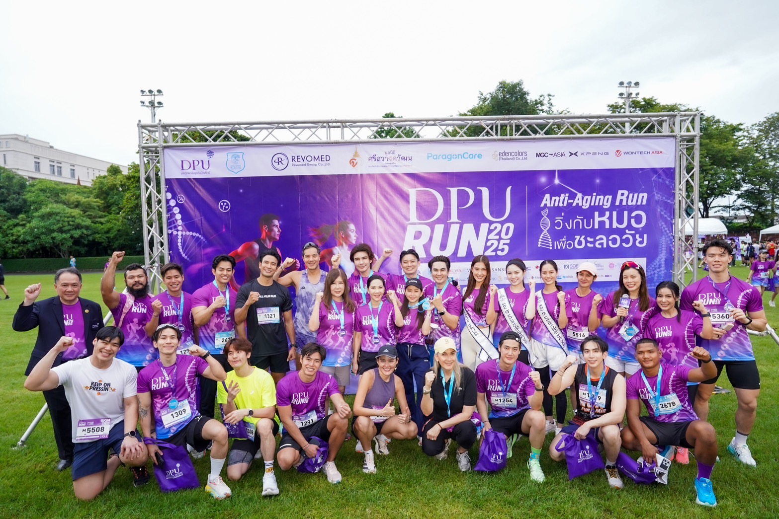 DPU จัด “วิ่งกับหมอ เพื่อชะลอวัย” ตอกย้ำผู้นำด้านสุขภาพแห่งอนาคต ระดมทุนมอบให้มูลนิธิศรีสวาง ...